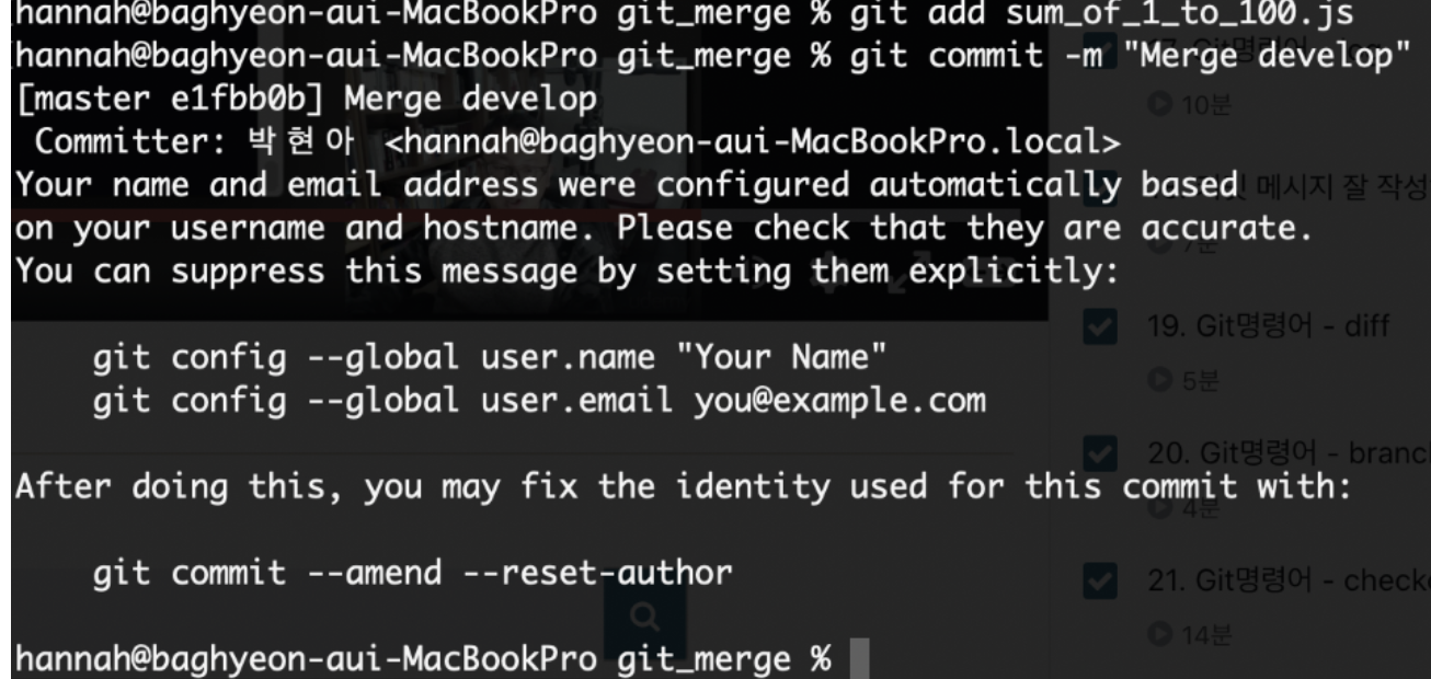 Git Git 사용법 및 터미널 명령어 정리