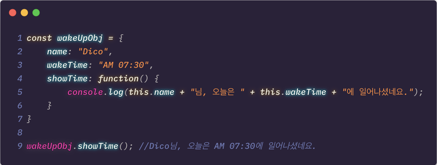 Javascript Object Oriented Programming객체지향 프로그래밍