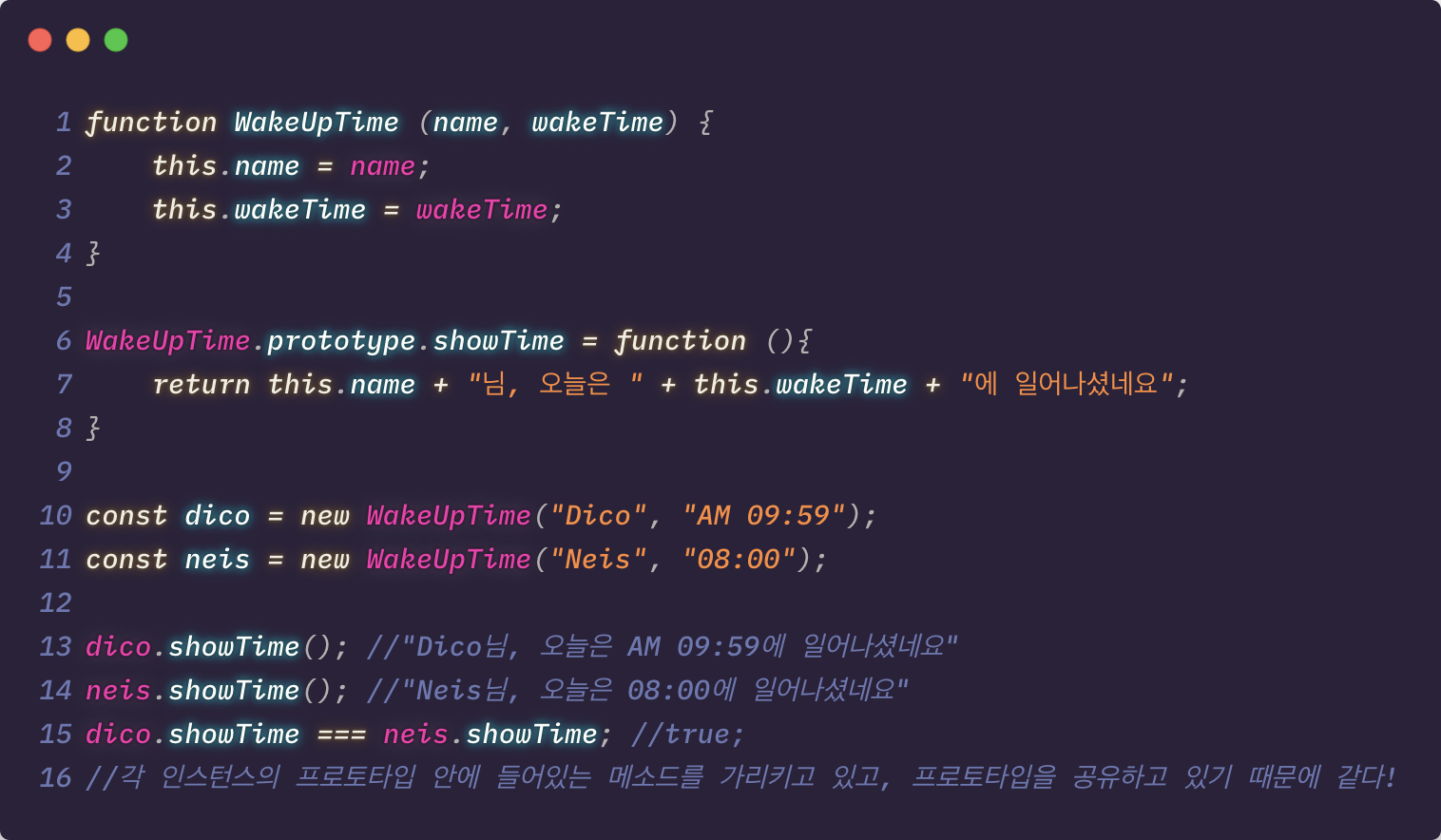 Javascript Object Oriented Programming객체지향 프로그래밍
