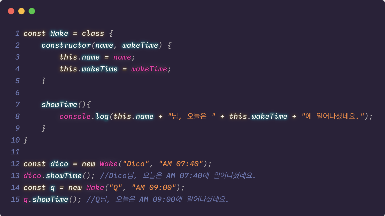 Javascript Object Oriented Programming객체지향 프로그래밍