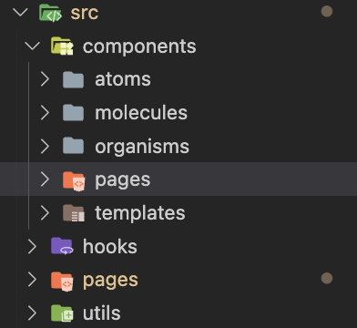 Next.js에서 Atomic Design pattern 적용하기
