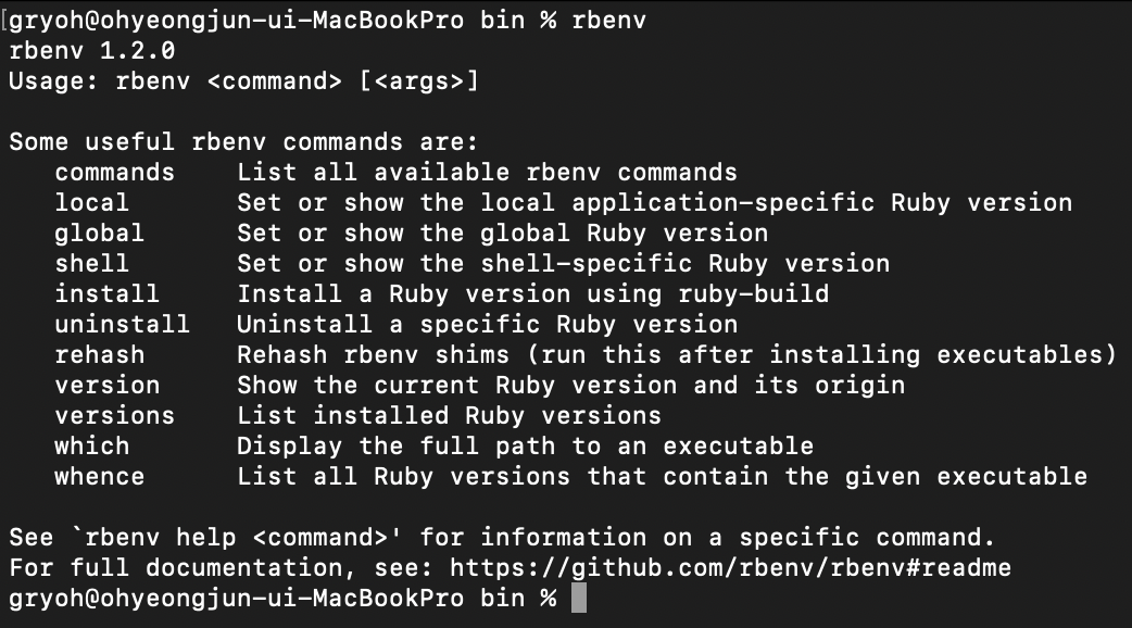 rbenv 설치방법
