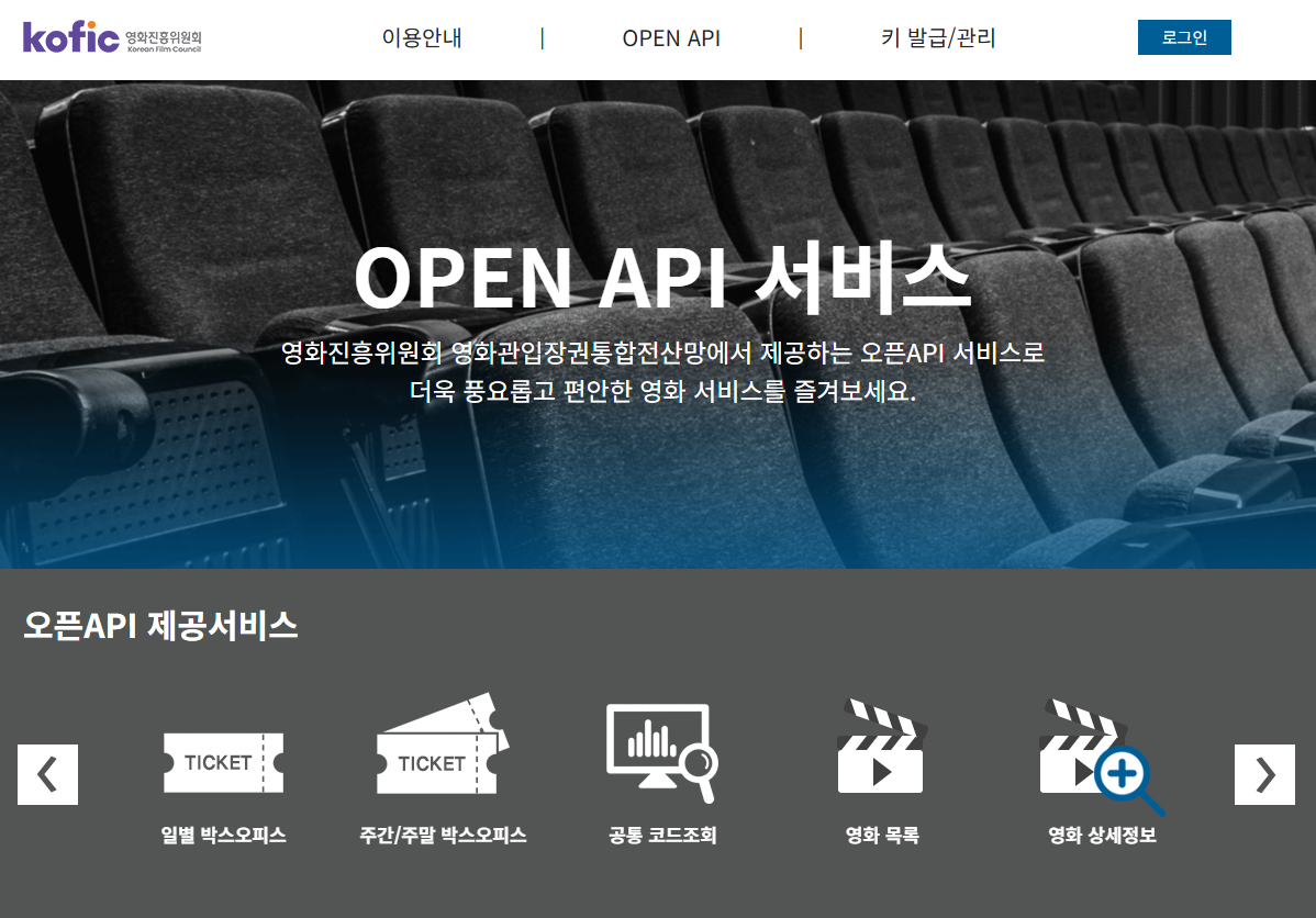 [Swift] API와 REST 이해하기