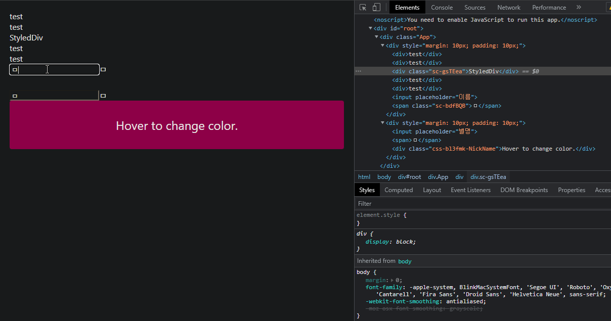 re rendering conditions
