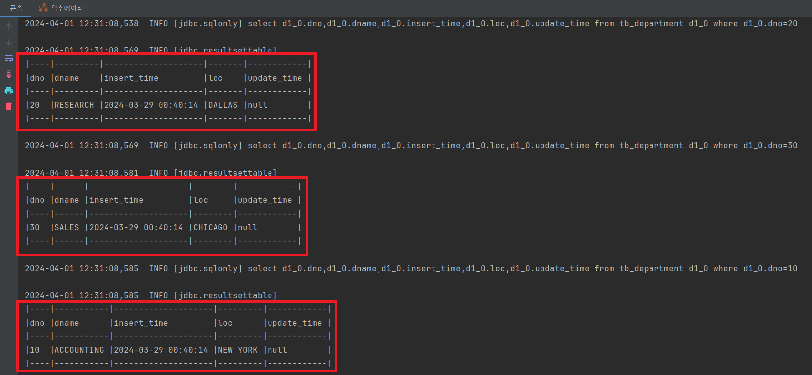 [Spring] N+1 문제 및 해결방안