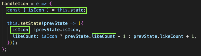 setState(prevState-조건이 있을 때)