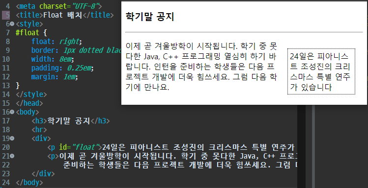 CSS 기초