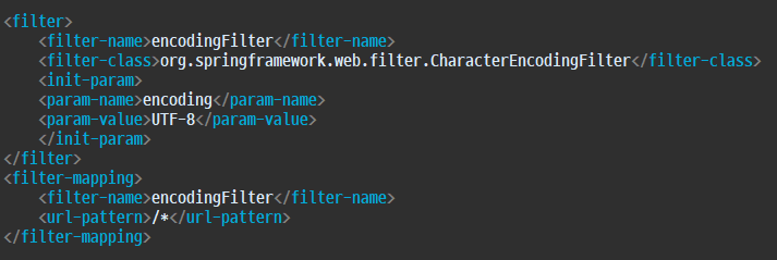 스프링 기초 6 필터링