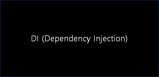 [1] DI (Dependency Injection)