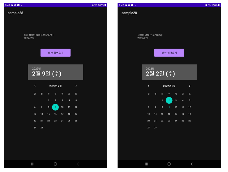 [Android] IntelliJ #5 Spinner, DatePicker, TimePicker