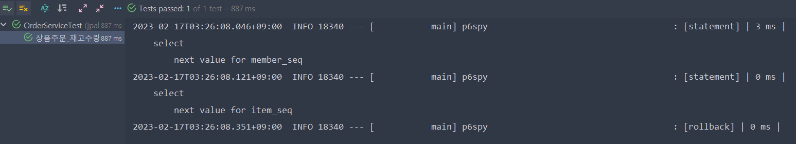 Order, OrderService, OrderRepository 구현 및 테스트