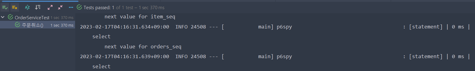 Order, OrderService, OrderRepository 구현 및 테스트