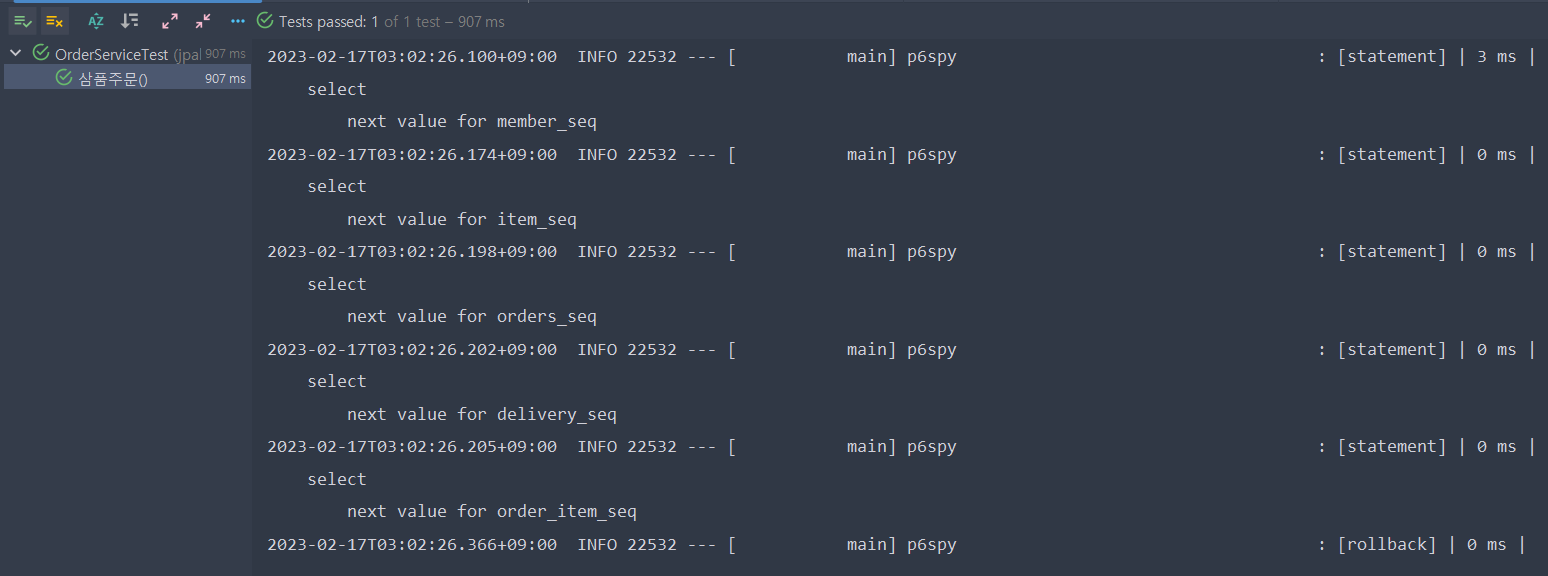 Order, OrderService, OrderRepository 구현 및 테스트