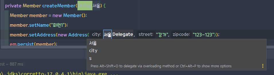 Order, OrderService, OrderRepository 구현 및 테스트