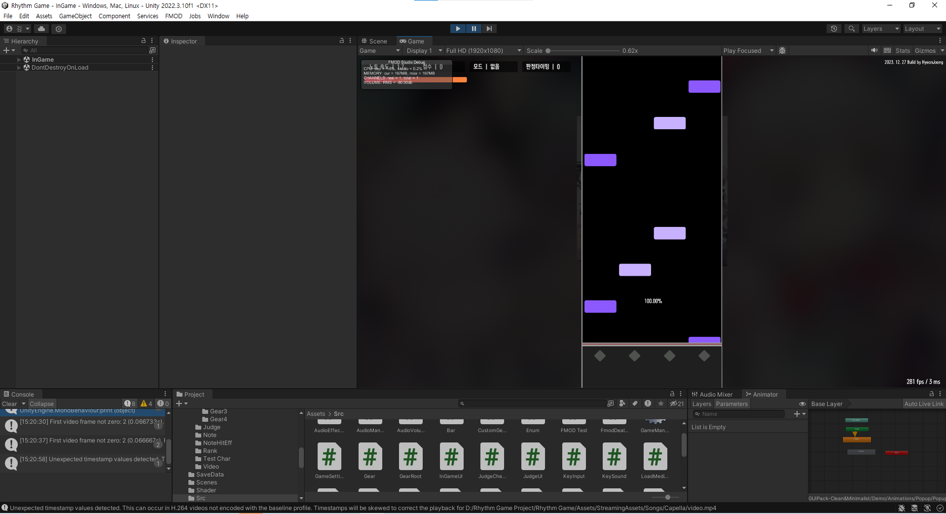 [유니티 강좌] 리듬게임 - 노트 구현