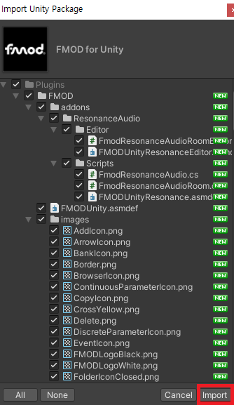 [유니티 강좌] 리듬 게임 - 시작하기 전 준비사항