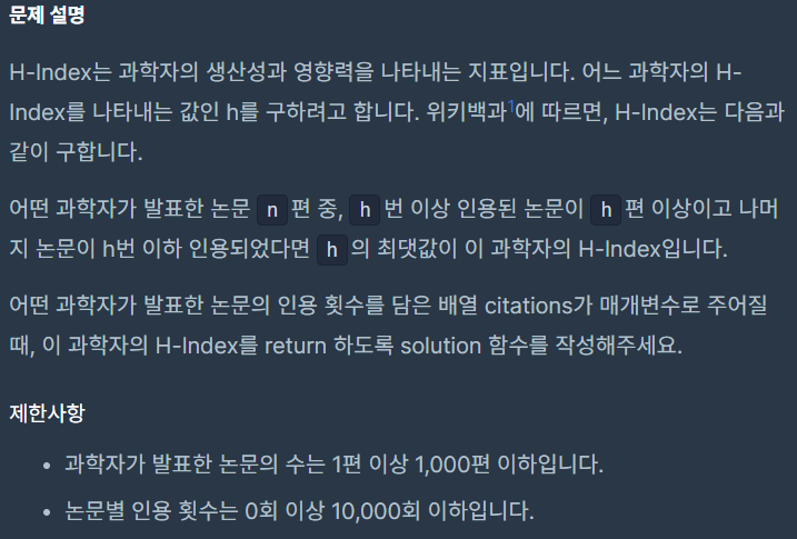 Programmers - H-index [JS]