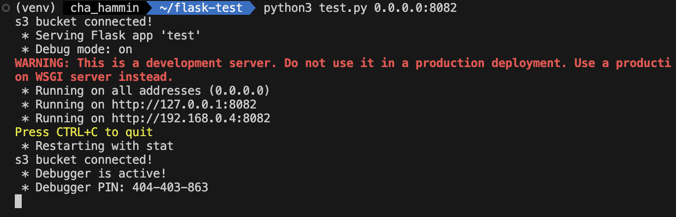 [스프링] Spring Boot에서 Flask로 데이터 전송하기