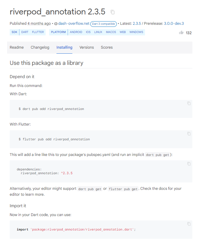 [Flutter] Riverpod 코드제너레이션