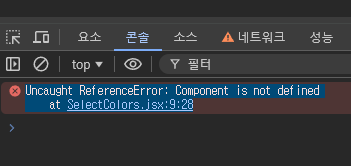 [React] Uncaught ReferenceError: Component is not defined
