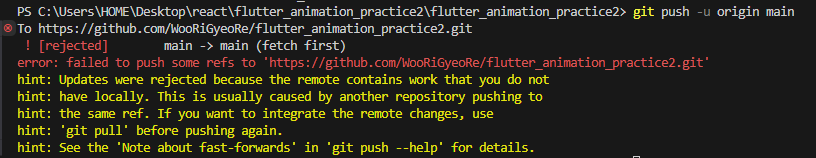 ! [rejected] main -> main (fetch first)