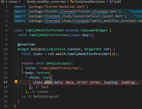 [Flutter] Modifier-①Family Modifier