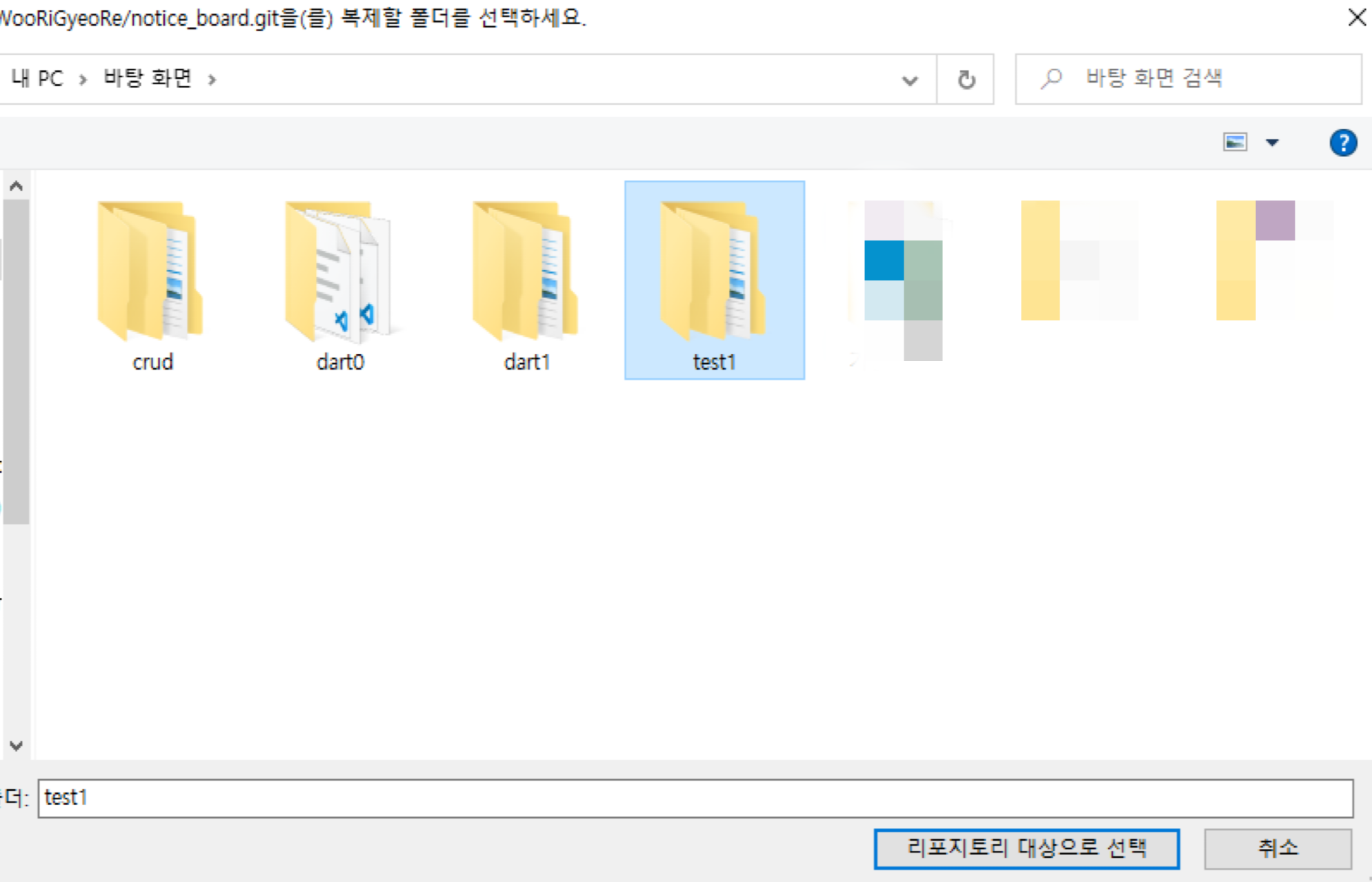 Github Vs Code와 깃허브 연동 3459