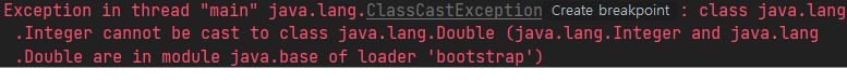 [Java] java.lang.ClassCastException