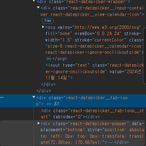 [TypeScript] React-DatePicker 사용법 + 커스텀