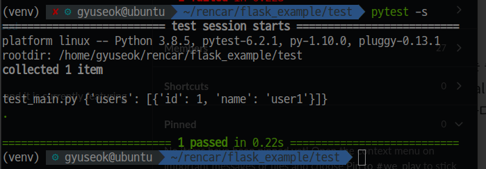 [Flask] Pytest로 테스트하기