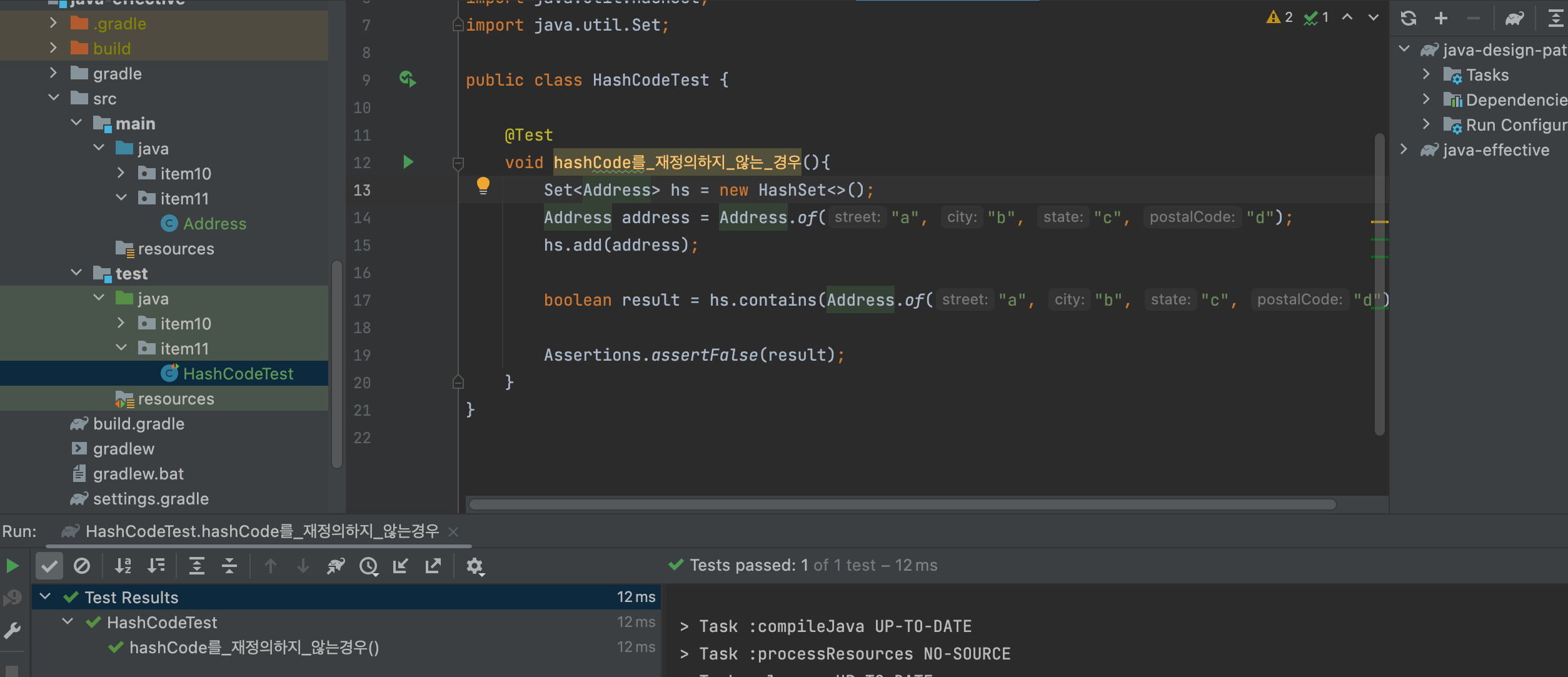 [EFFECTIVE JAVA] equals와 함께 hashCode 도 재정의하라