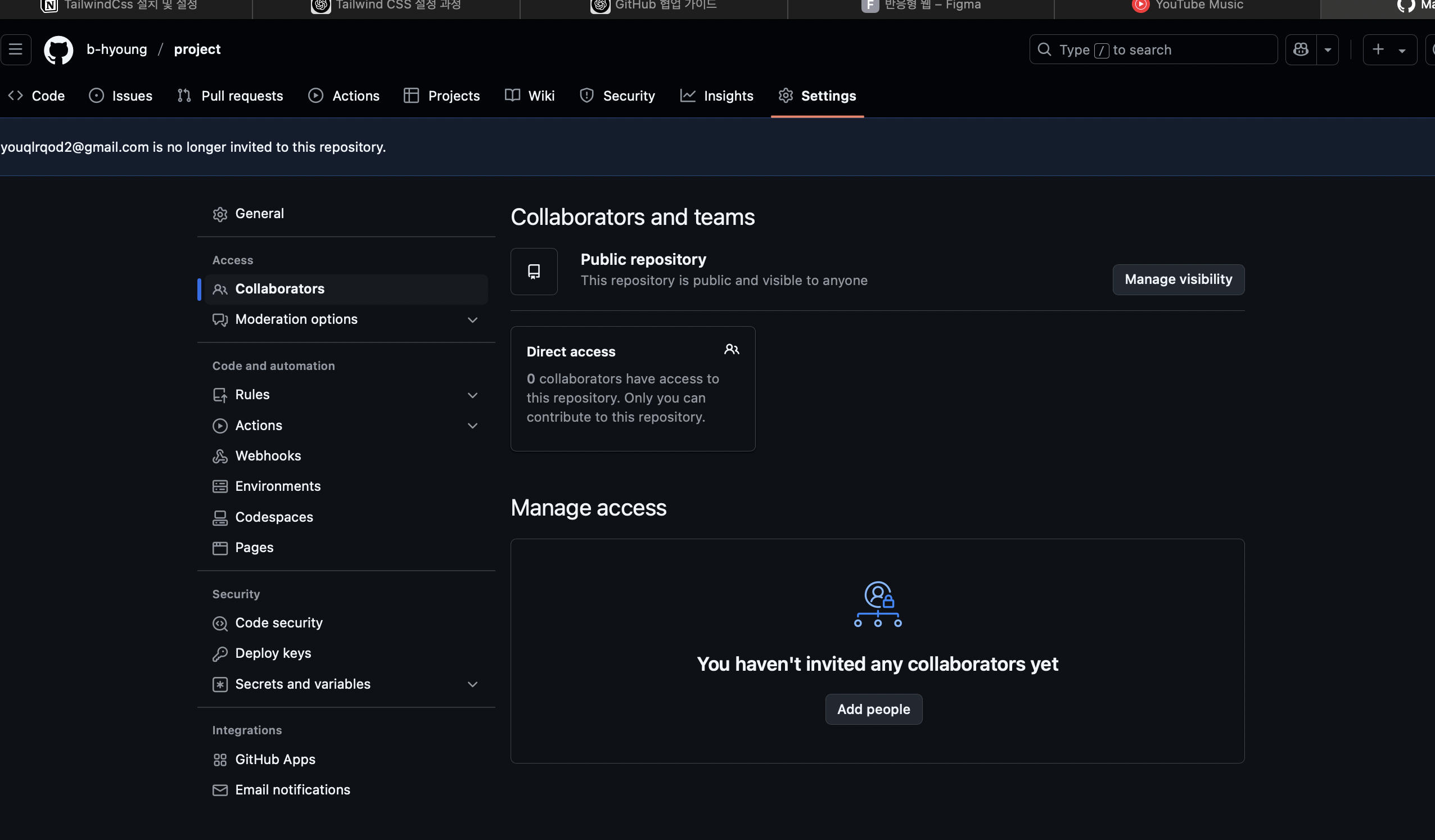 Github 협업 초기셋팅