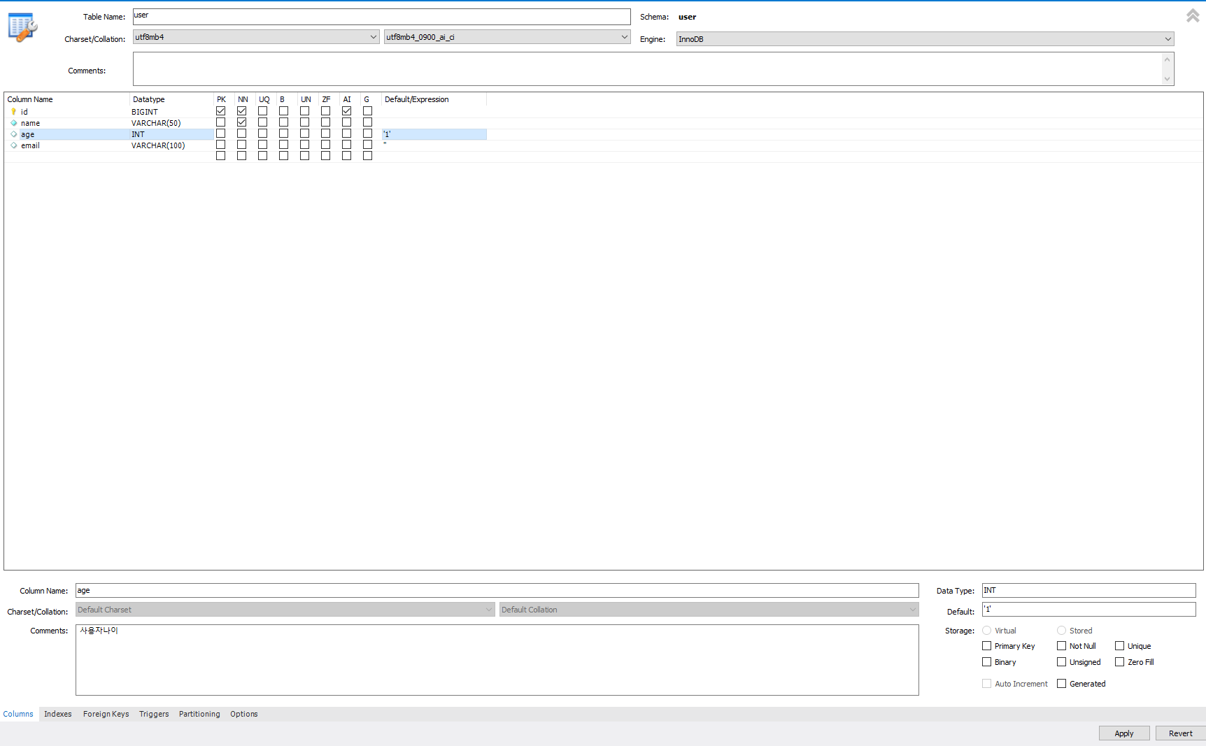[Spring] CREATE, INSERT, DELETE using SQL