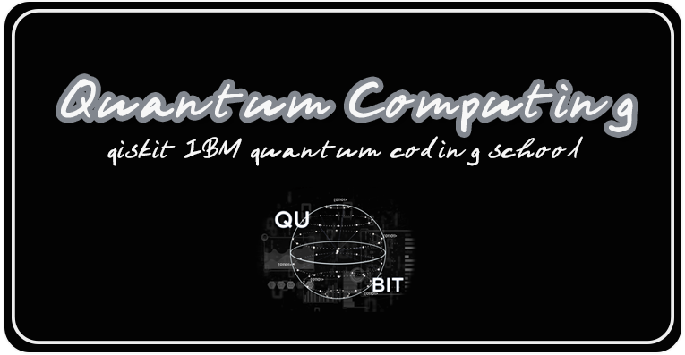 Qiskit 시작하기 (Getting Started with Qiskit)