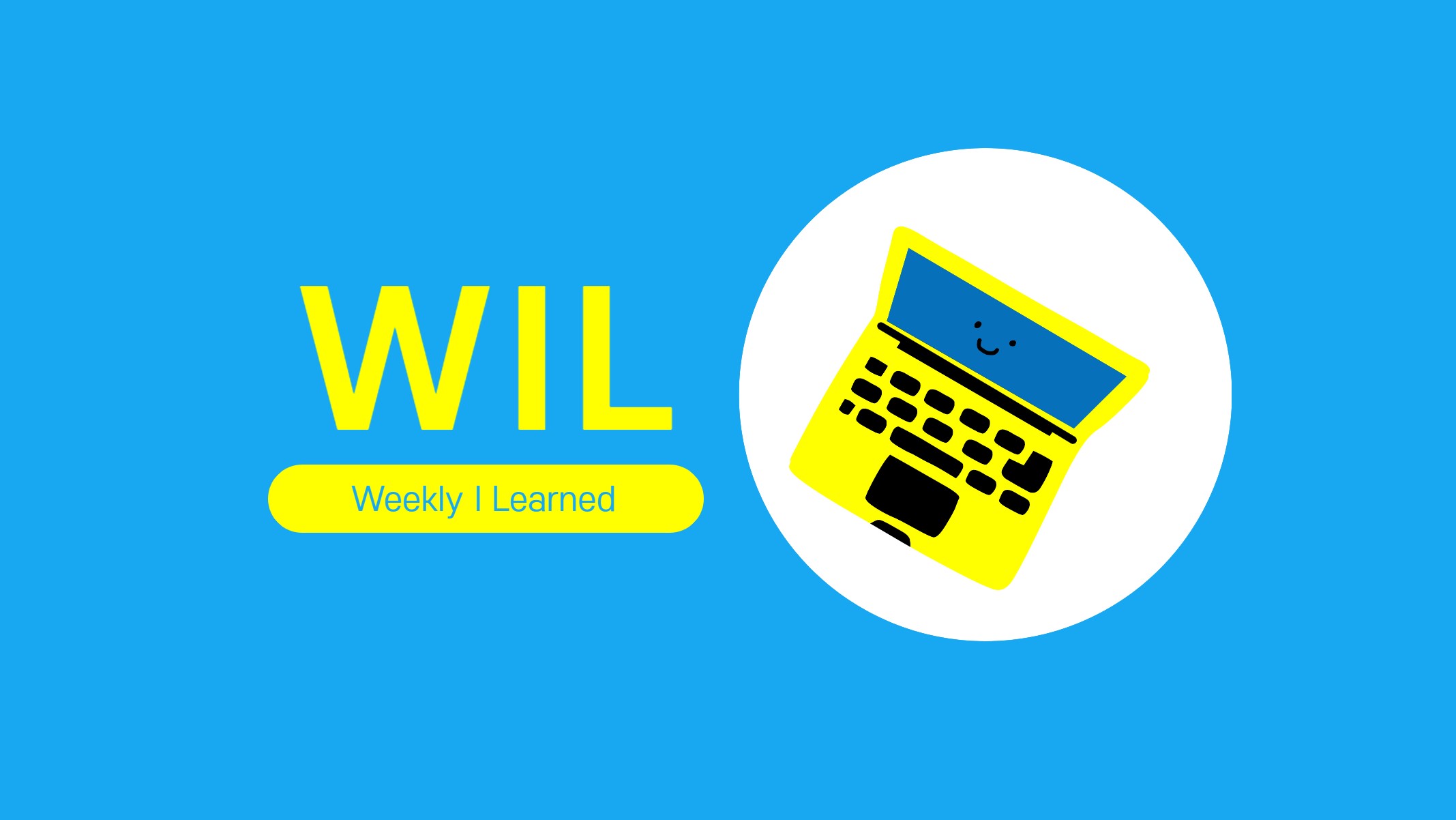 시리즈 | WIL - haehyunlee.log