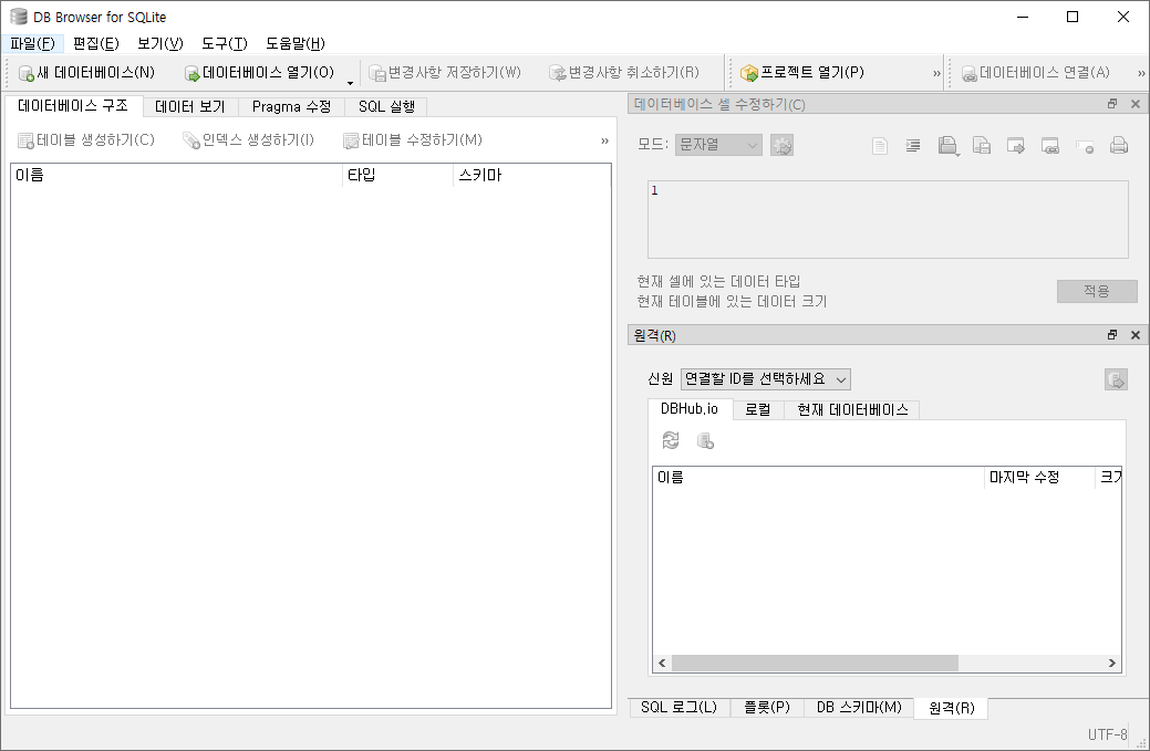 Android Sqlite 데이터베이스 테이블 데이터 확인 방법 Db Browser For Sqlite