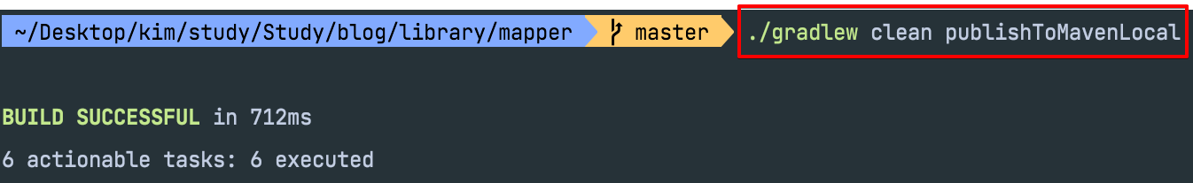 [Gradle] 라이브러리 만들고 사용하기(Maven Local Repository)