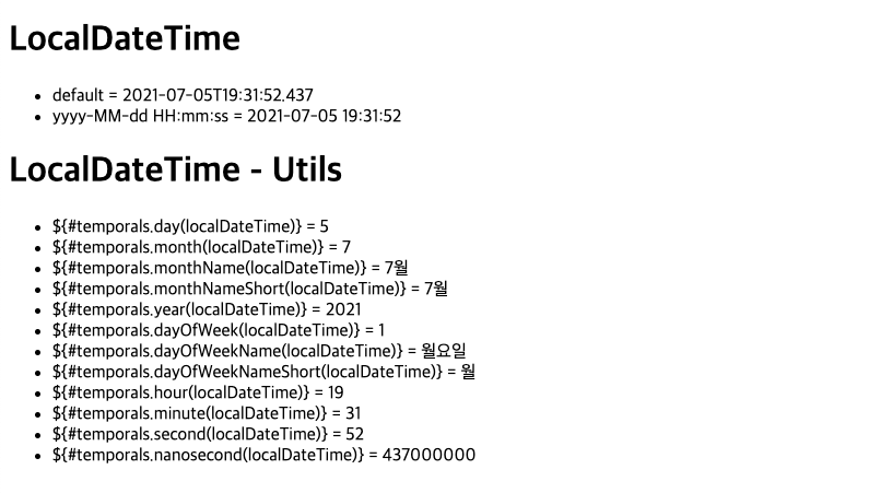 Thymeleaf 기본기능 사용법