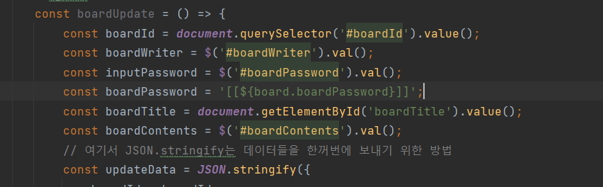에서 name값 불러오는 여러가지 방법(jquery)