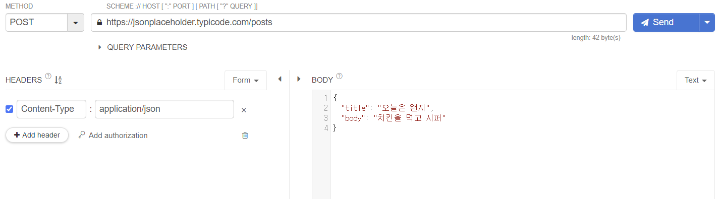 [스프링3] 3-10장 REST API와 JSON