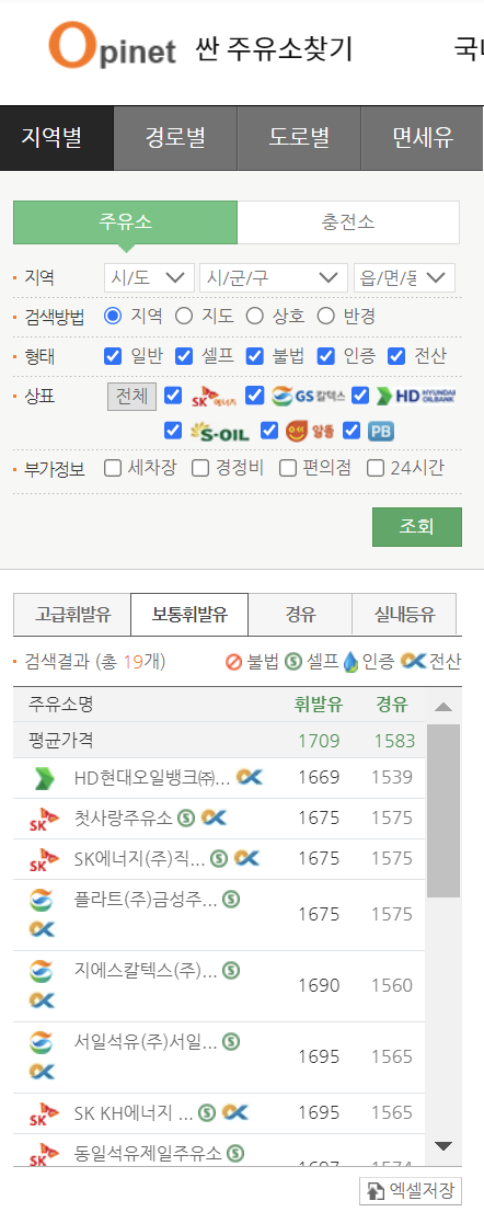 [Zero-Base DS]스터디노트_웹데이터 분석(05)