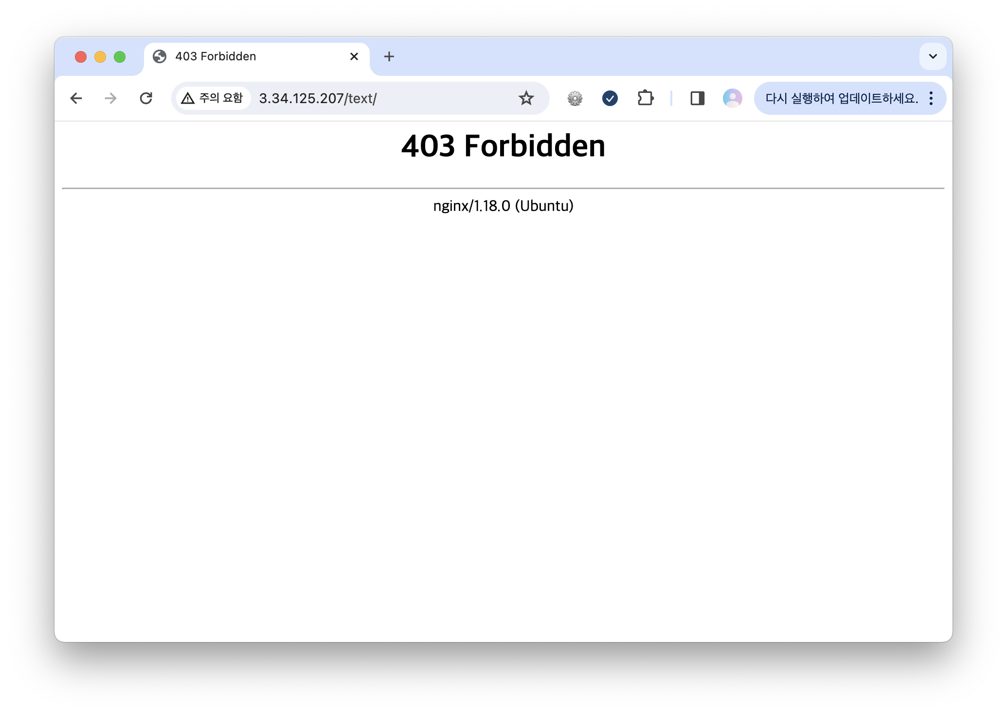 [UMC Server] Chapter 03. Web Server & Web Application Server(WAS), Reverse Proxy