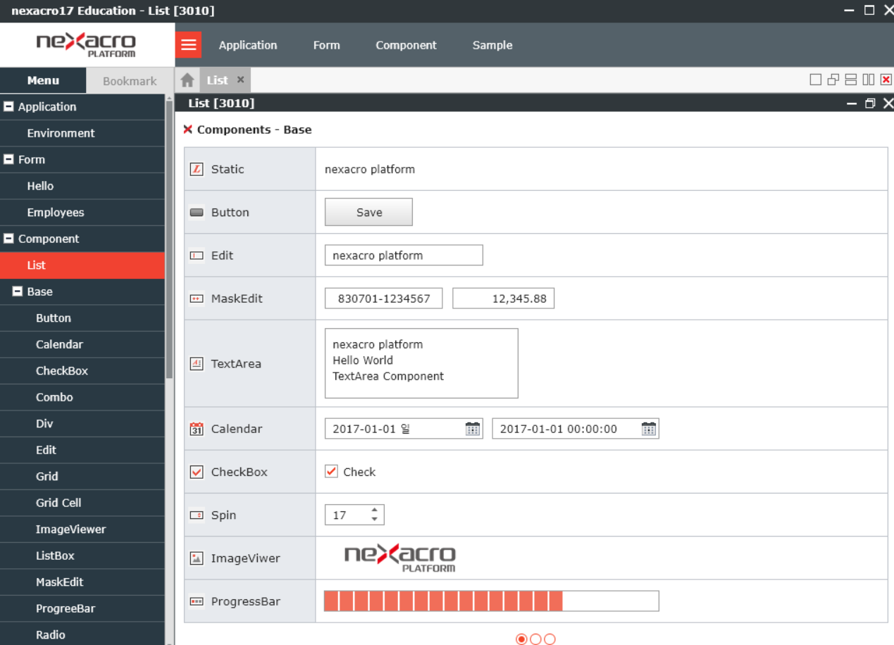 넥사크로 컴포넌트 종류 (div url속성)