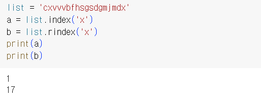[Python] 위치찾기 index()/rindex(), find()/rfind()