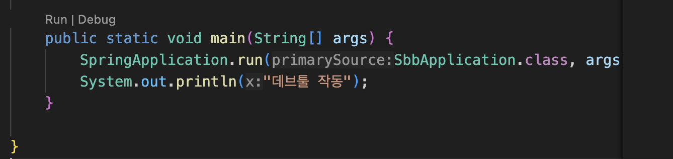 [Spring Boot] VSCode에서 Devtools가 제대로 작동하지 않는 오류