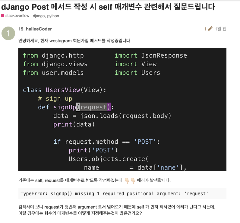 [ Til ] Class Based View Vs Function Based View