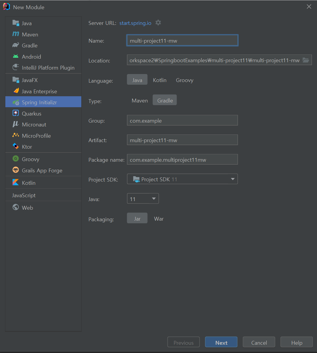java 11 multi-project