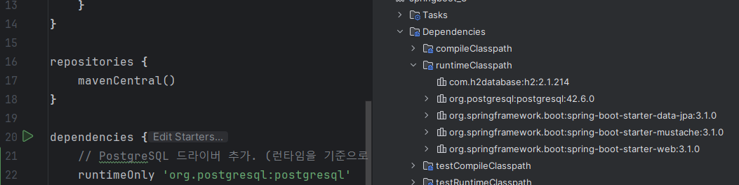 Spring Boot에 Postgresql Db 연결
