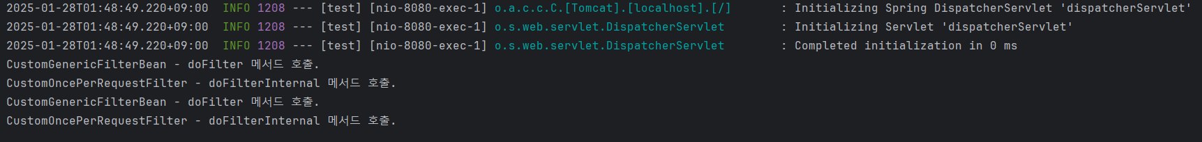 Spring Security - 4. 필터 상속. (Filter, GenericFilter, OncePerRequestFilter)