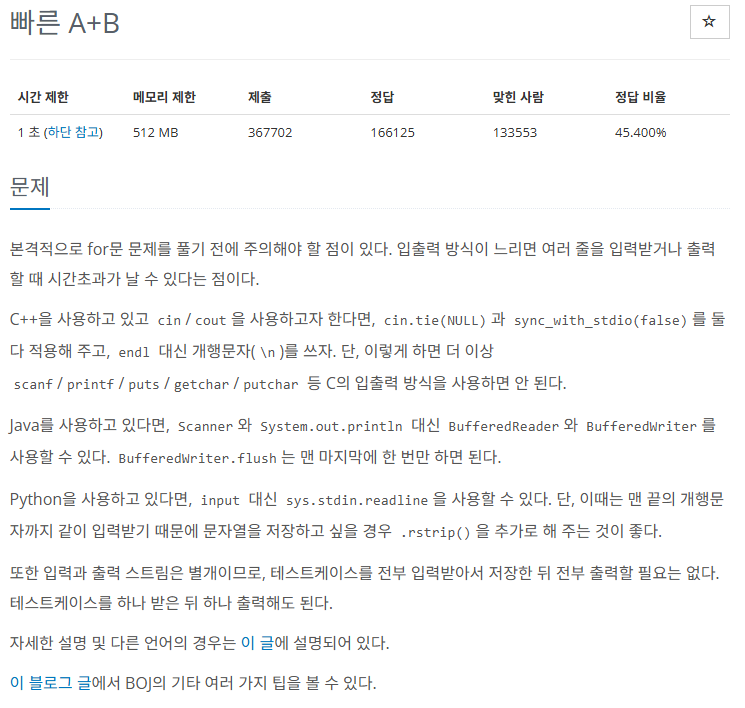 백준 15552번(빠른 A+B) by C#